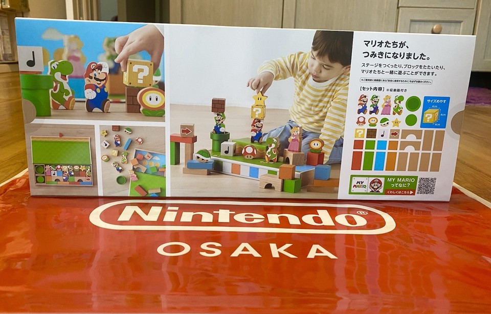 2025 Nintendo My Mario Wooden Block Special Set 30pcs Store Exclusive ...