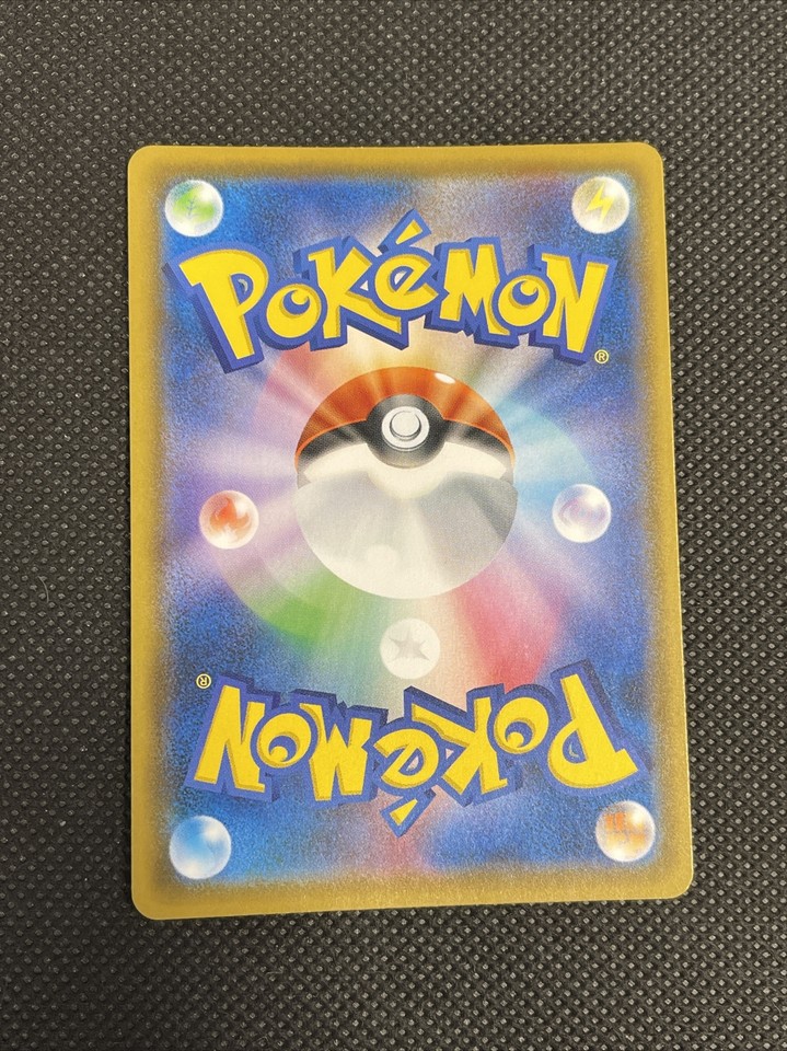 Pokemon Card Japanese - Full Face Guard UR 088/067 S7D US Seller NM | eBay