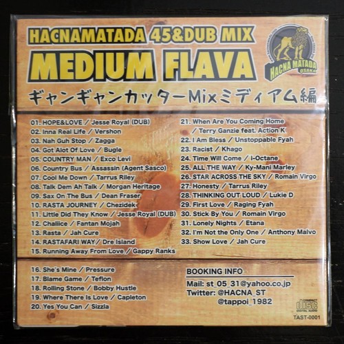 Hacnamatada 45 Dub Mix Cd | eBay
