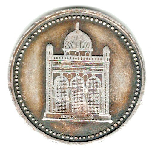 SILVER : RARE ISLAMIC SILVER TOKEN / COIN WT.9.47 GRAM | eBay