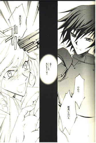 Code Geass Doujinshi Comic Book Clovis x Lelouch vi Britannia Cain ...