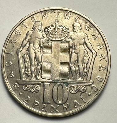 1968 GREECE GREEK 10 APAXMAI DRACHMAI Coin. Bx 13.286 | eBay