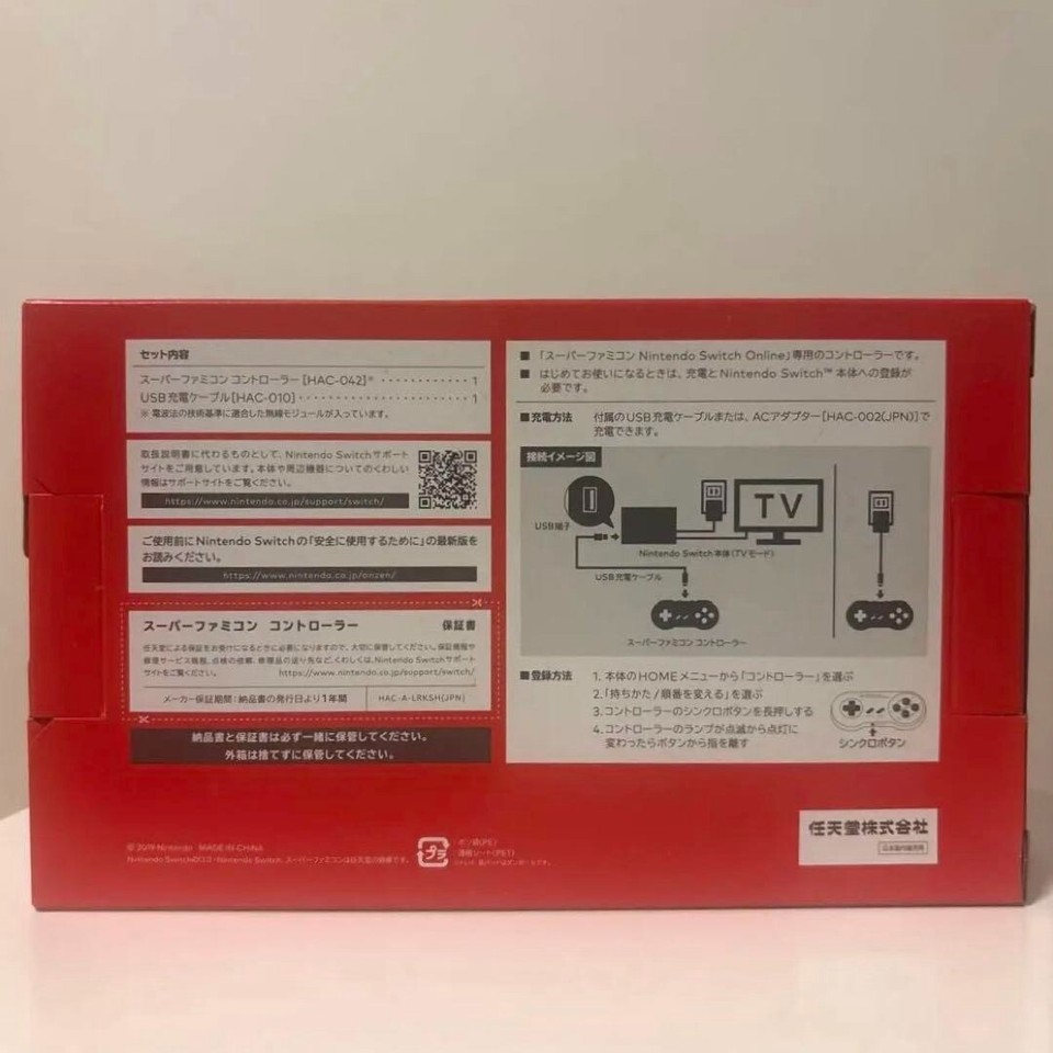 Nintendo Switch Online Limited Super Famicom Controller Wireless JAPAN ...