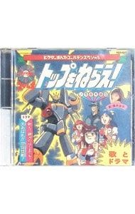 CD / Anime / buster! | eBay