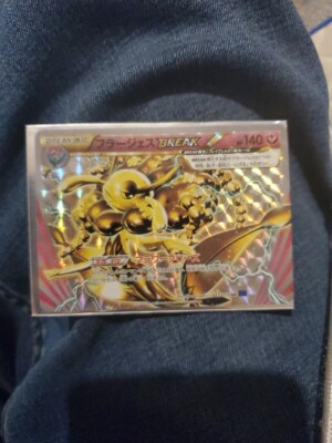 -Pokemon Card TCG Florges BREAK 043/059 RR XY8 Holo JAPANESE | eBay