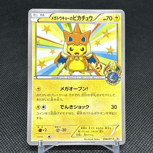 Mega Tokyo's Pikachu 098/XY-P Promo Charizard Poncho Japanese Pokemon ...