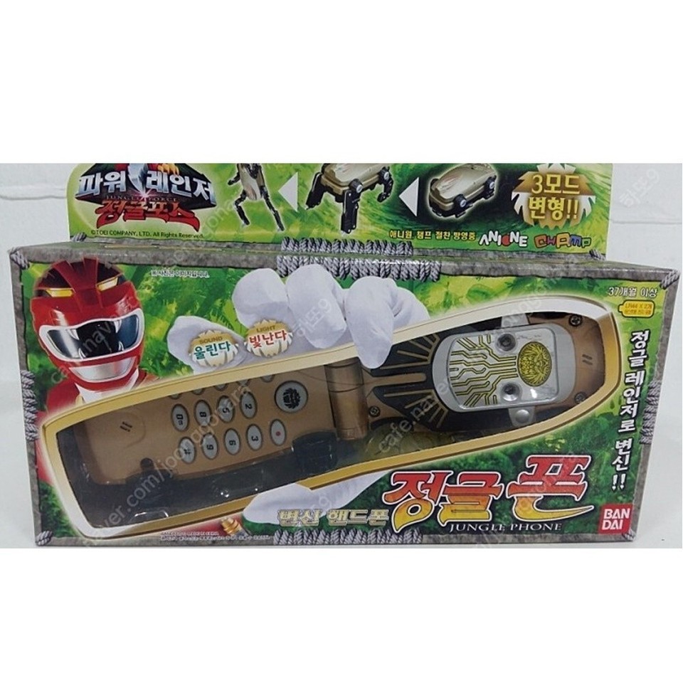 Power Rangers Gao-Ranger Wild Force Growl Phone Morpher Henshin Toy ...