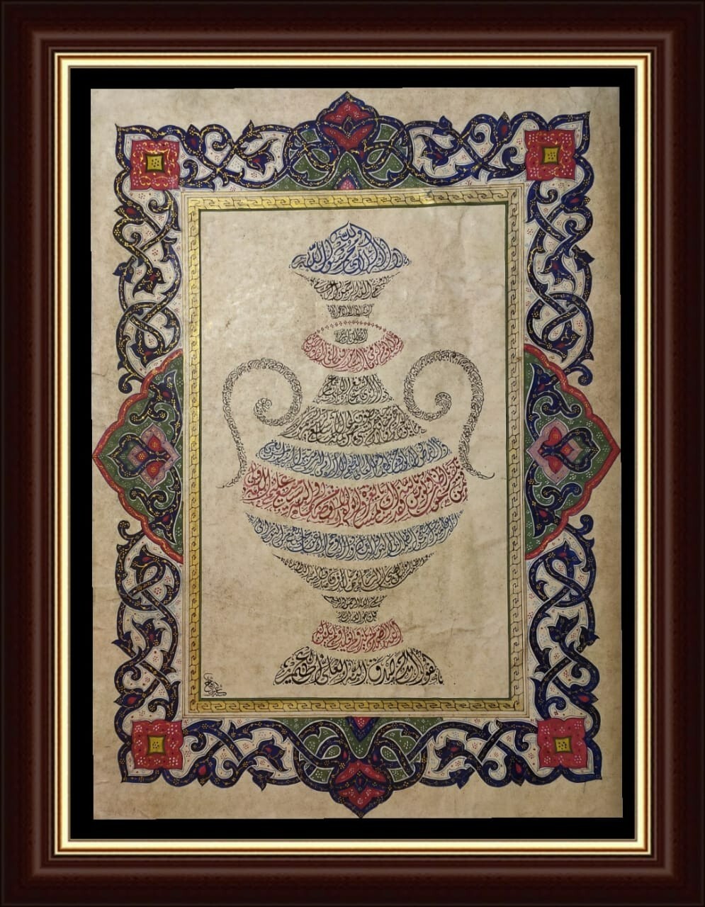 Islamic Handwritten Panel Paper Scroll Manuscript Arabic Calligraphy ...