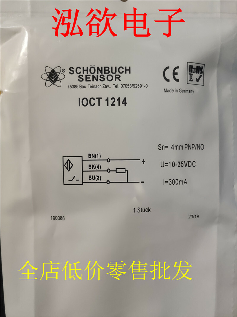 1 pcs SCHONBUCH Proximity Sensor IOCT 1214 | eBay