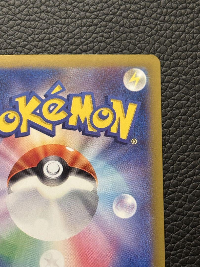 Roaring Moon ex SAR 218/187 Terastal Festival sv8a Pokemon Card ...