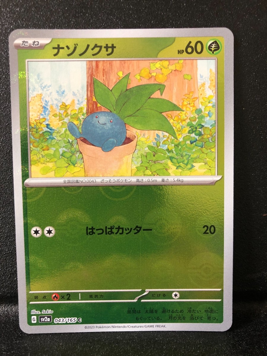 Oddish Evolusjonskart Pokemon Red