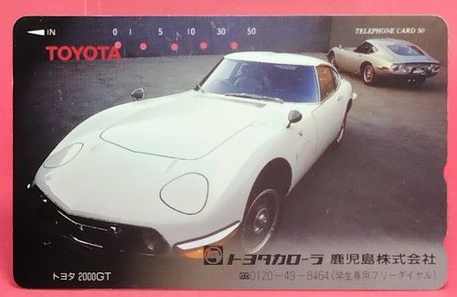 TOYOTA 2000 GT 1968 Toyota Museum Telephone Card Phone Cards Used ...