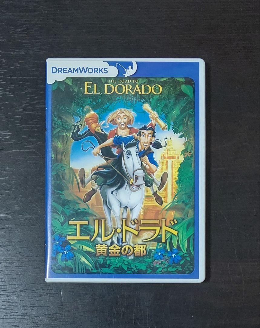 Eldorado City Of Gold DVD Japan 5t | eBay
