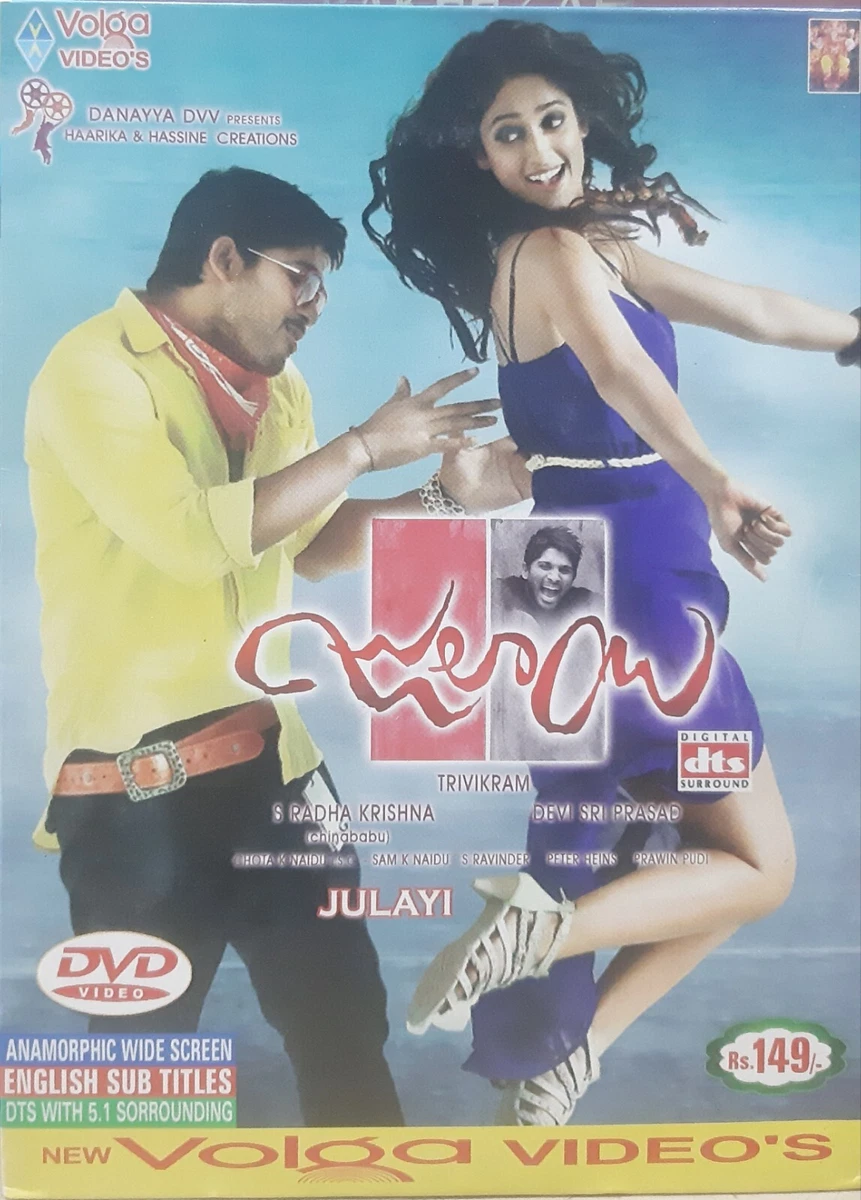 Julayi Movie Posters