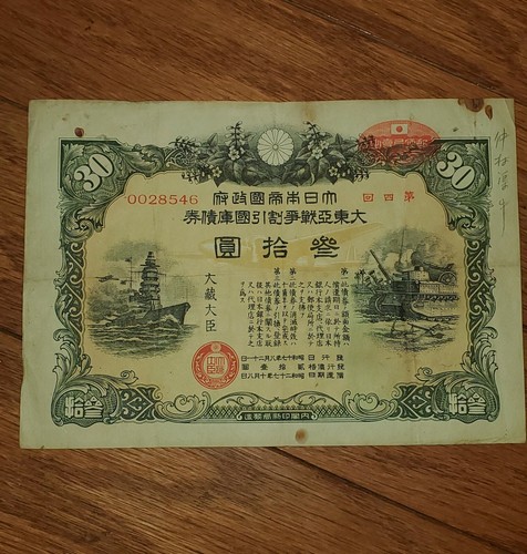 WWII Japanese Wartime Currency From Soldier’s Personal Collection 30 ...