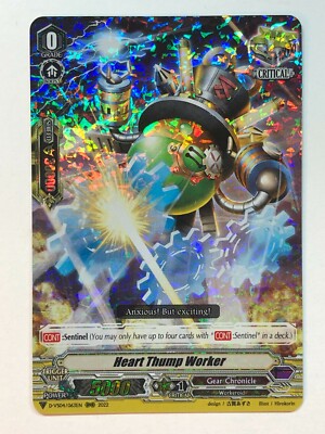 V Clan Collection Vol.4 Heart Thump Worker D-VS04/063EN - RRR NM/M | eBay
