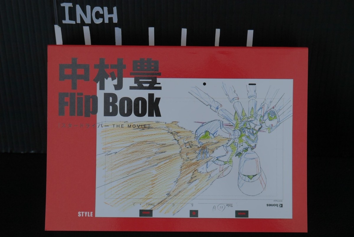 Studio Yuraki On Twitter Quotcharacter Sheet For Quotdanmaku