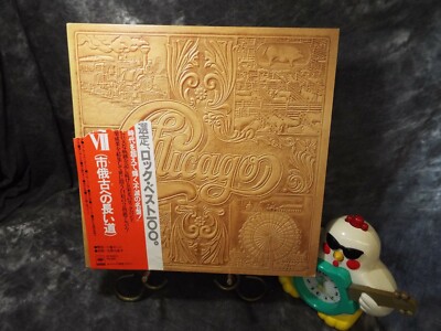 Chicago VII rock Double LP VINYL ALBUM | eBay