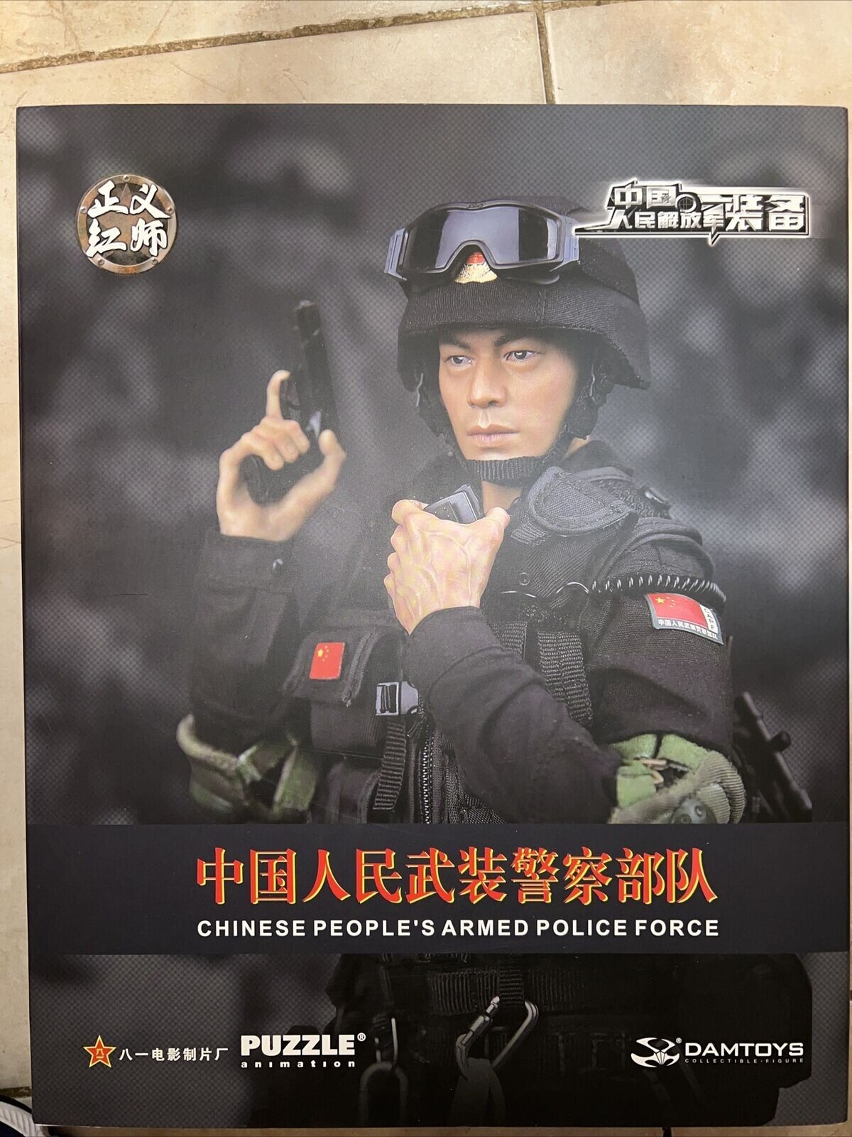 1/6 DAM Toys Chinese Peoples Armed Police Force Action Figure 78017 12 ...