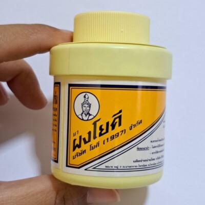 Yoki Powder Thai Herbal Reduces Original Cure Cooling 60g | eBay