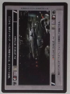 1x Yavin 4: Docking Bay (Lightside) Light Play Premier - Japanese | eBay