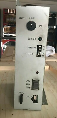 Pachislo Slot Machine Power Supply for Luster / NET Machines (See List ...