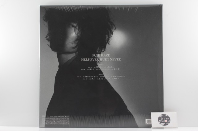 Help Ever Hurt Never - Ltd Edition 2x Color Vinyl+Flexi Disc+BIG poster ...