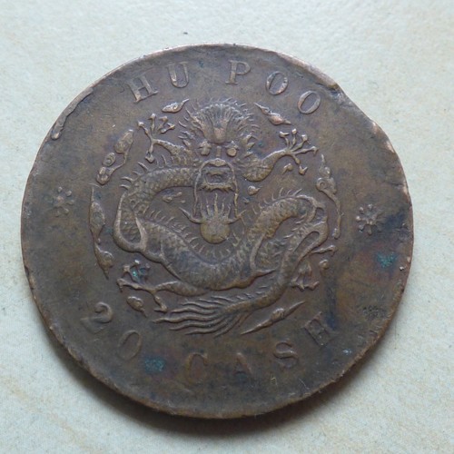 China Empire ND (1903-1917) 20 Cash HU POO (myrefn18522B) | eBay