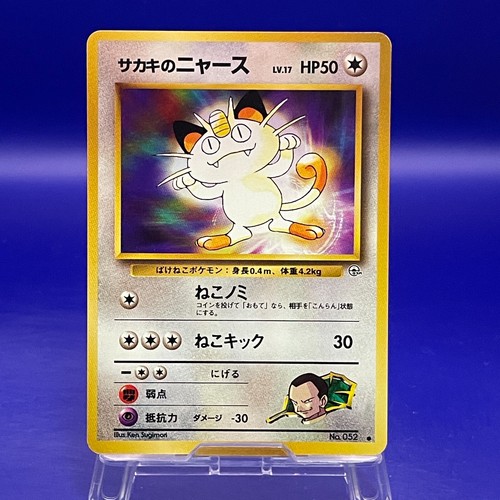 Giovanni's Meowth No.052 Pokemon Card Game TCG Trading Old Back Vintage ...