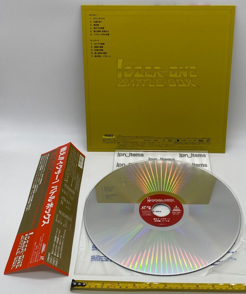 Fight! Iczer-One 1 Battle Box 3 Laser Disc LD-BOX & Special Edition 1LD ...