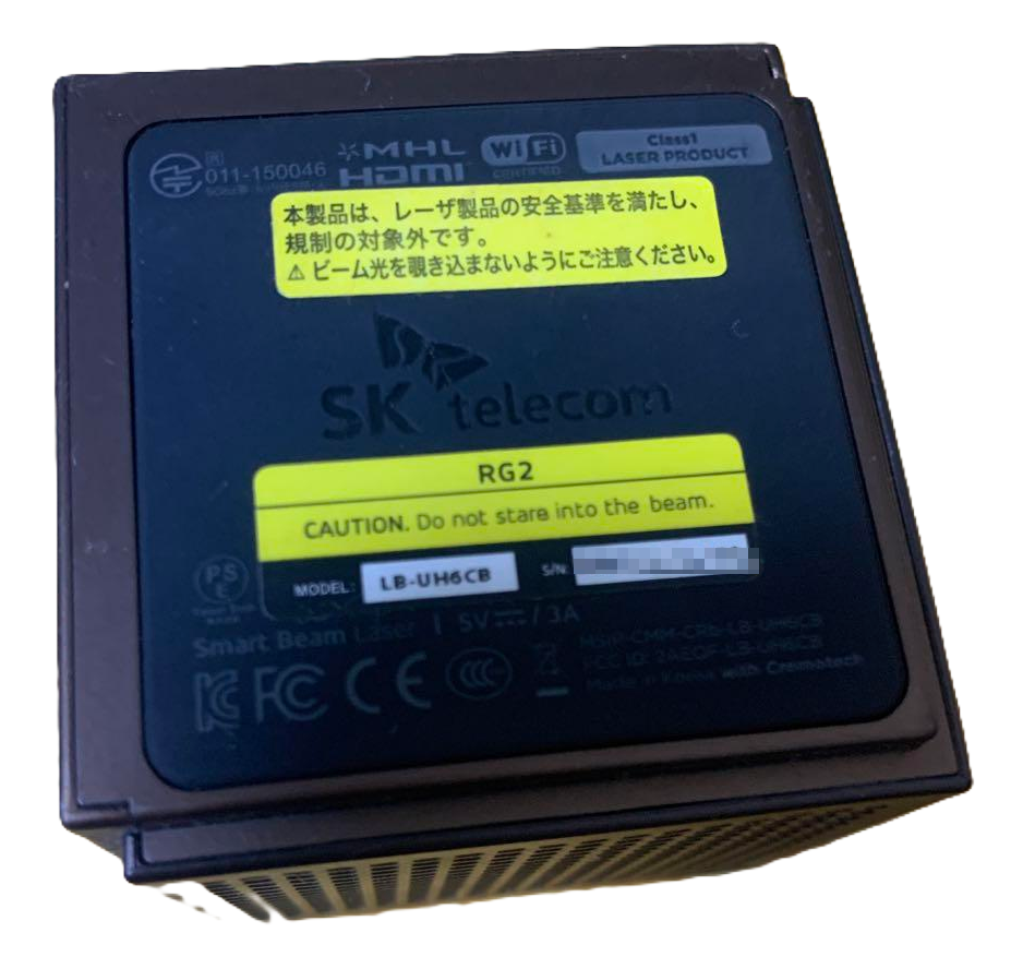 united object LB-UH6CB Smart Beam Laser Small Laser Projector Good GP ...