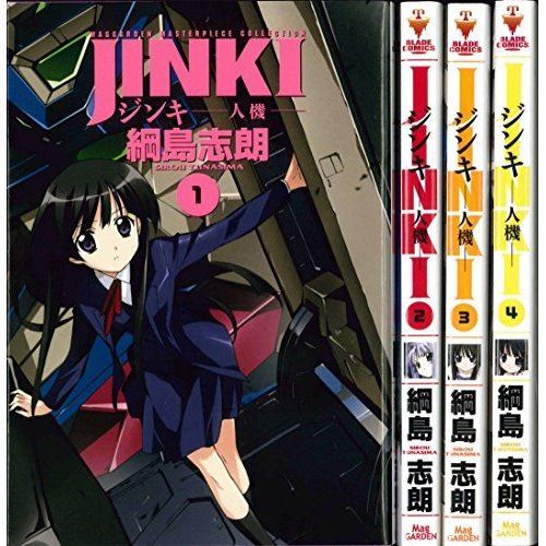 Manga JINKI New Edition VOL.1-4 Comics Complete Set Japan Comic F/S | eBay