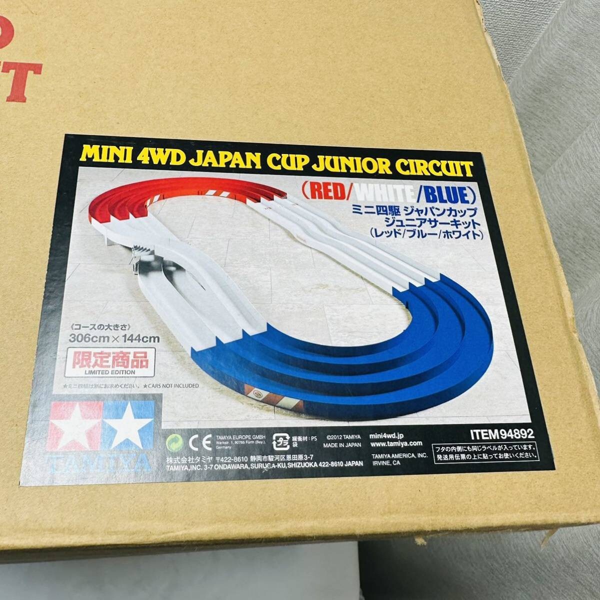 TAMIYA genuine Mini 4WD Circuit Japan Cup Junior Circuit 94892 Tricolor ...