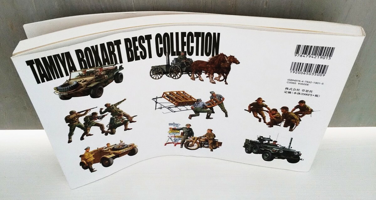 Tamiya Box Art Best Collection Military Book Illustration Model from ...