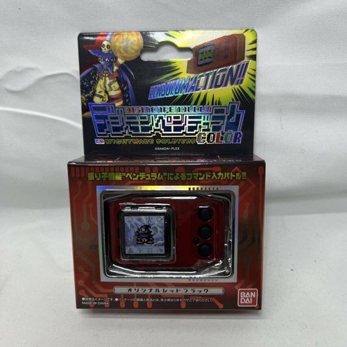 Digimon Pendulum Color 3 Nightmare Soldiers 25th Bandai | eBay