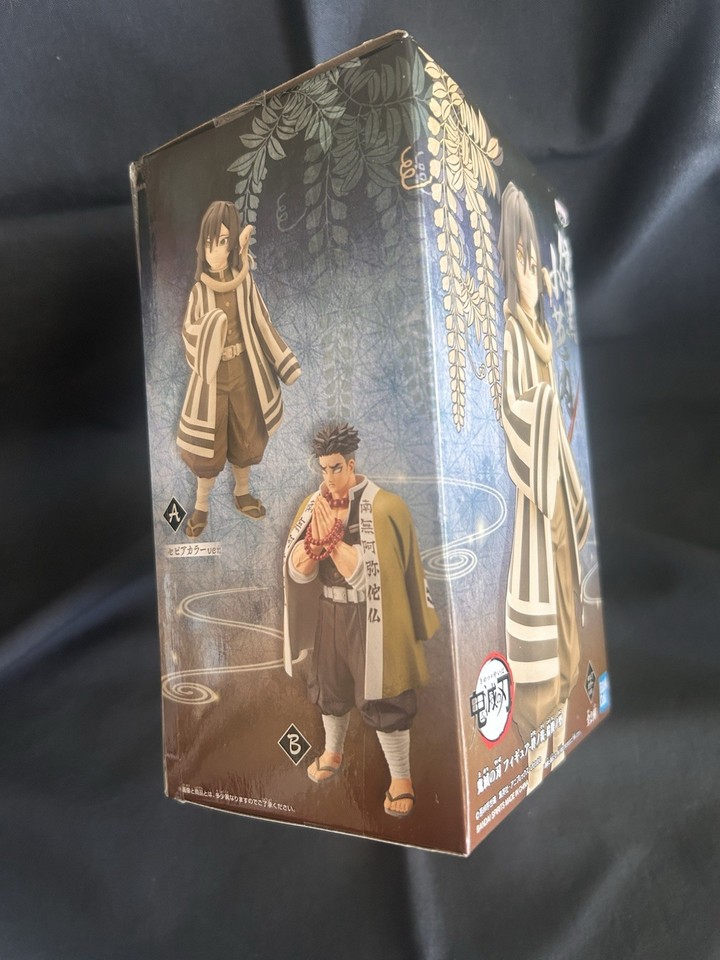 Demon Slayer Anime Kimetsu No Yaiba Figure Toy Vol.15 Snake Obanai ...