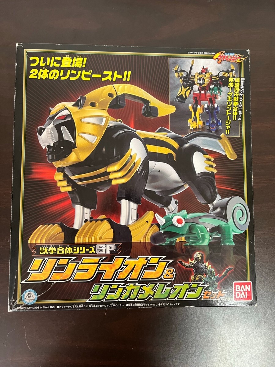 Power Rangers Jungle Fury Lion Ranger