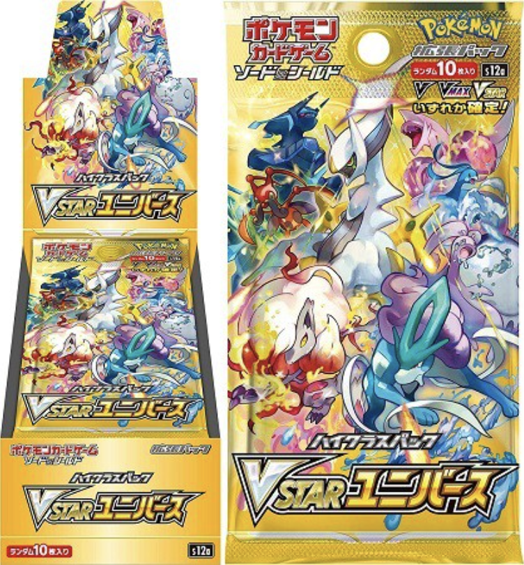 Pokemon Card Game VSTAR Universe & Battle Region booster box Factory ...