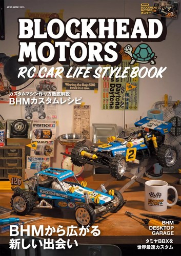 BLOCKHEAD MOTORS BUGGY LIFESTYLE BOOK BBX GRASSHOPPER FROG HOT SHOT TRF ...