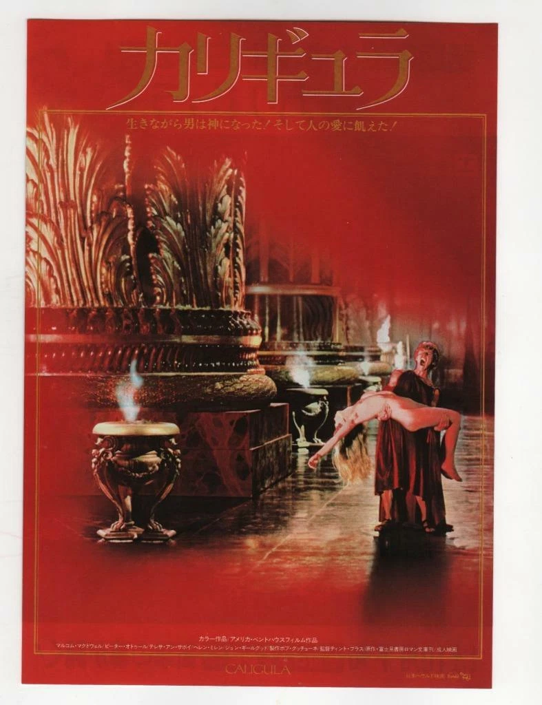 Caligula 2 Movie Poster