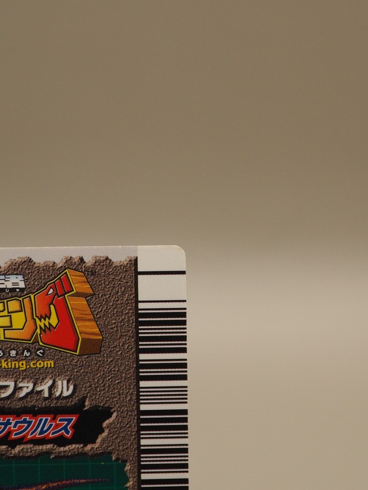 Dinosaur King Card arcade game Japanese Torvosaurus 008 SEGA 4th era ...