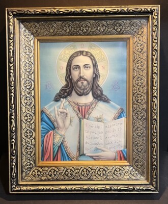 Posters, Prints & Pictures - Greek Orthodox