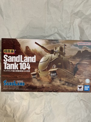 Bandai Chogokin SAND LAND Royal Army Tank Corps No. 104 figure Akira ...