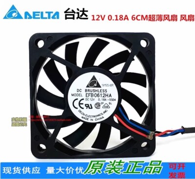 Delta EFB0612HA 6010 DC12V 0.18A 6CM 3-Wire Slim Case Cooling Fan | eBay