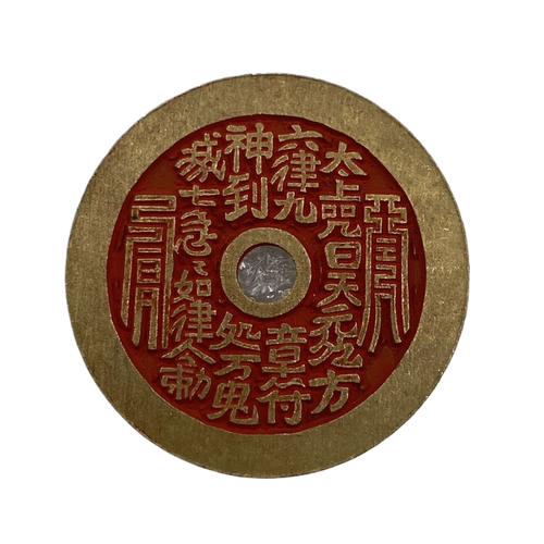 Chinese Ancient Bronze Copper Coin diameter: 26mm thickness:1.7mm | eBay