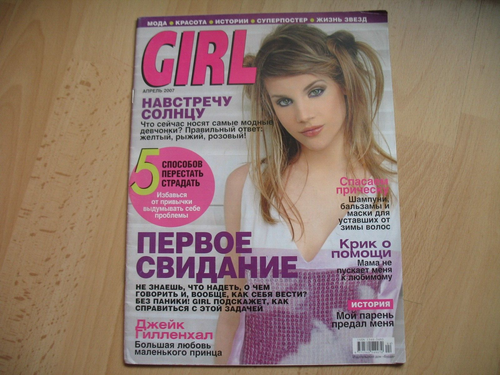 m2006 Eva Longoria Dave Navarro Jake Gyllenhaal Jennifer Lopez Avril Lavigne | eBay