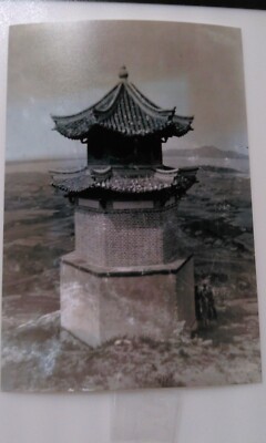 VINTAGE PHOTOS; A BEAUTIFUL PAGODA IN CHEFOO, CHINA; CIRCA 1912 | eBay