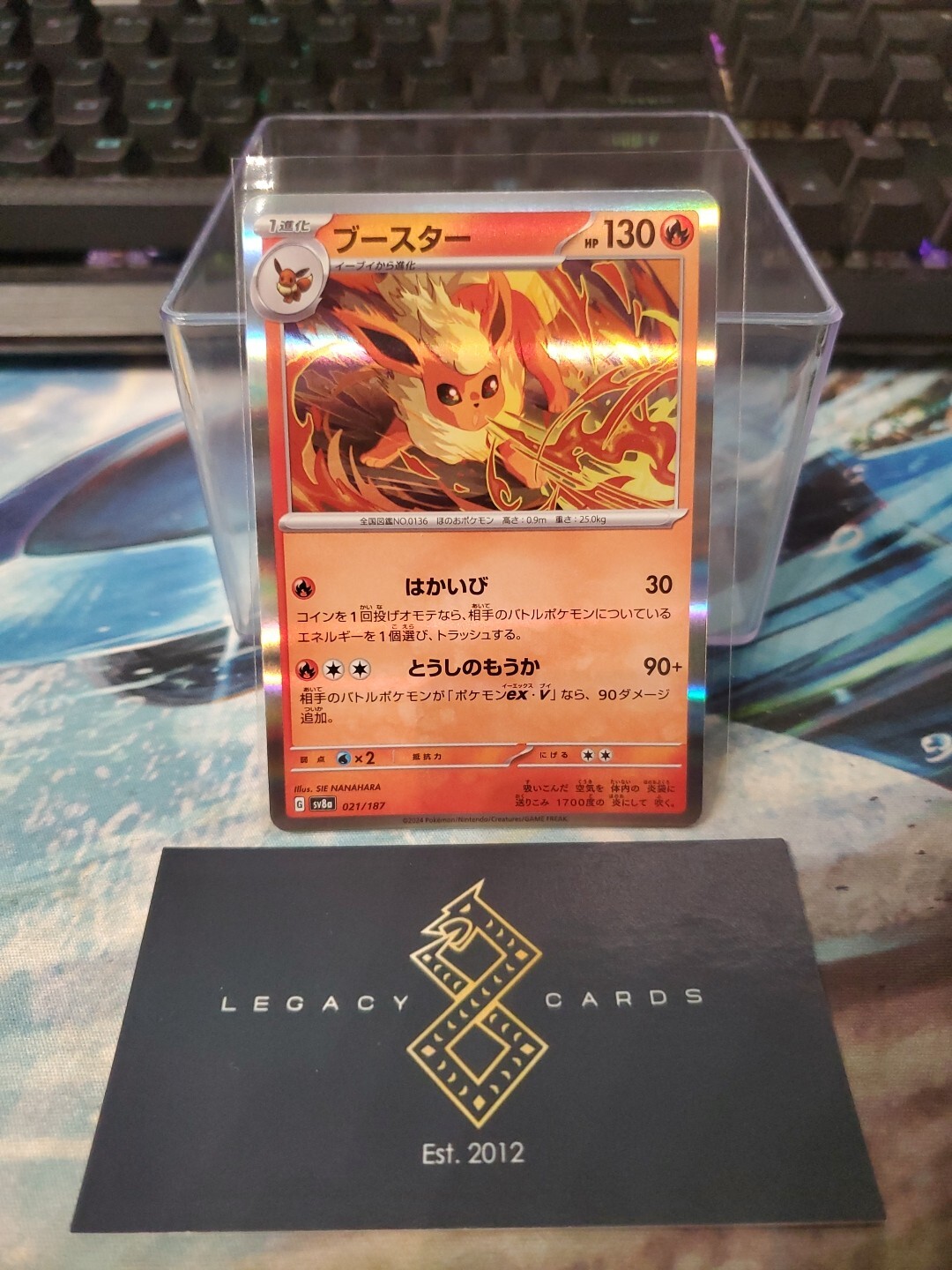 (Japanese) Flareon 021/187 - sv8a Terastal Festival - Pokémon TCG (NM ...