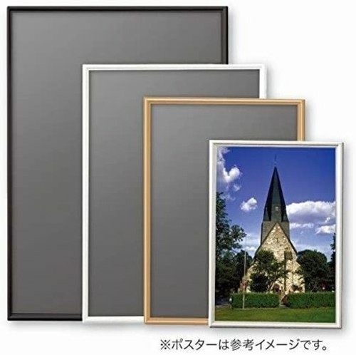 Arte Poster Frame Shape B2 Black 515x728mm | eBay