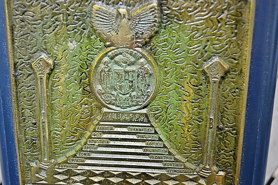 GREEK MASONIC MASONRY ENGRAVED BRONZE PLAQUE PHOENIX EMBLEM VALUES J B ...